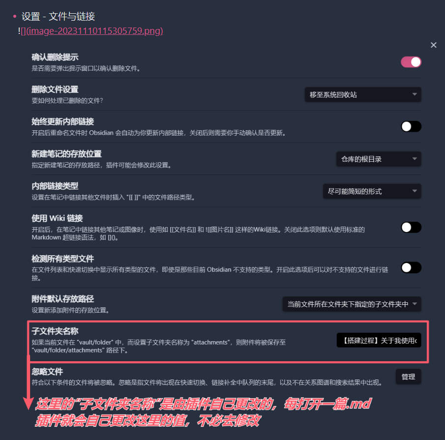 关于我使用obsidian加hexo部署个人博客的过程 - SagiRastar's Blog